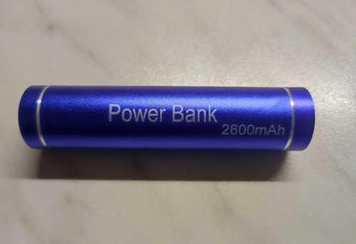 Power Bank 2600 mAh