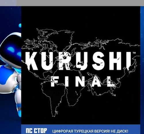 Kurushi Final: Mental Blocks ps4 и ps5