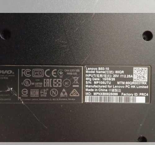 Бу ноутбук lenovo b50-10