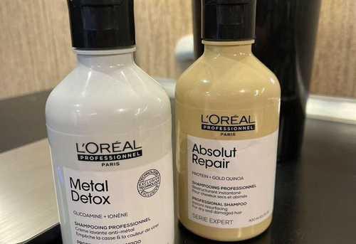 Loreal professionnel metal detox absolut repair