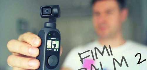 Экшн камера со стабилизатором fimi palm 2