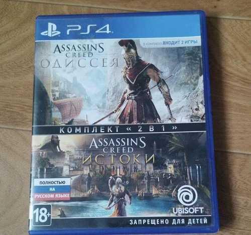 Assassins creed одиссея истоки Новый диск 2 в 1