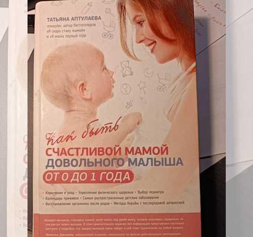Книги для родителей