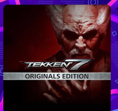 Tekken 7 - Originals Edition ps4 и ps5