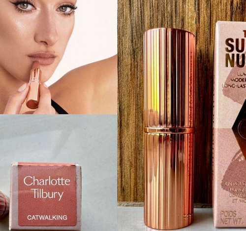 Charlotte Tilbury The Super Nudes Catwalking