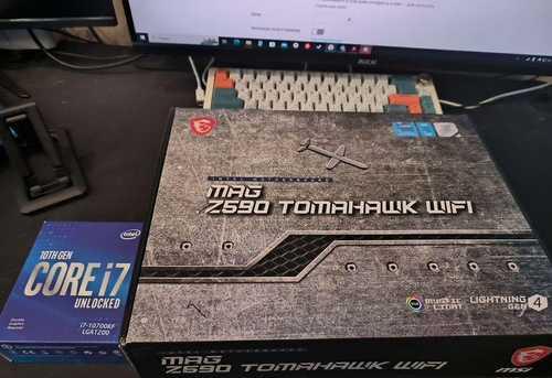 Intel core i7-10700kf