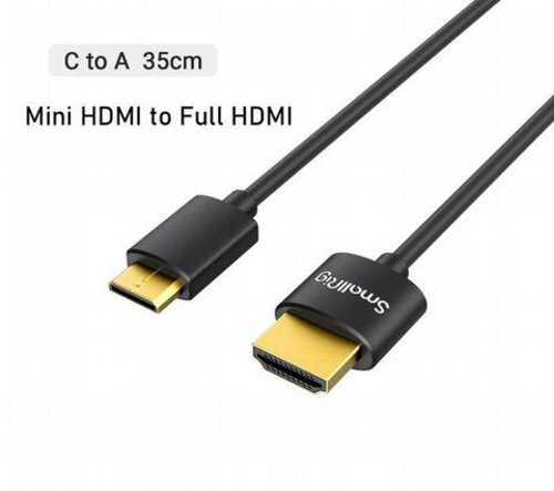 Кабель SmallRig 3040,hdmi (C to A) Ultra Slim 4K