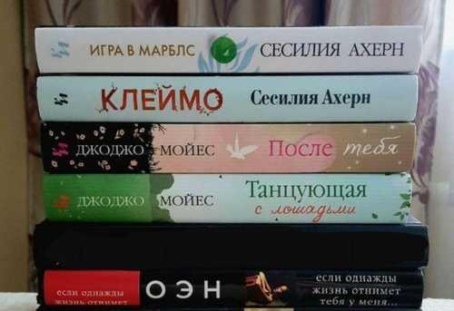 Книги разные