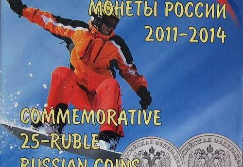 Альбом Олимпиада Сочи и новые 100 рублей 2022
