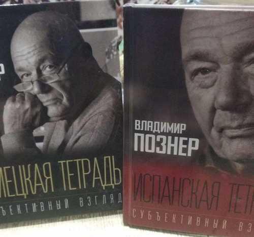 Книги новые