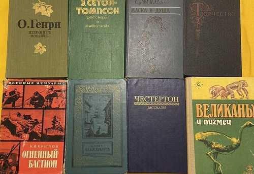 Книги СССР