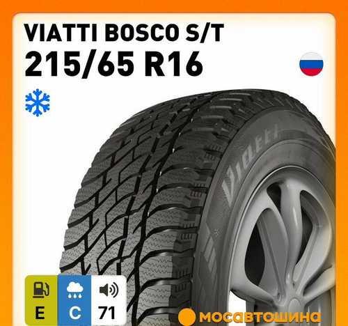 Viatti Bosco S/T V-526 215/65 R16 98T
