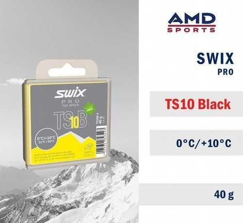 Парафин swix TS10B Black, 0C/ +10C, 40g