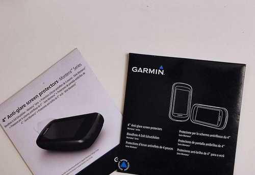 Защитные пленки для Garmin Montana