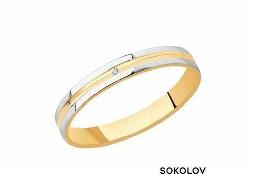 Золотые обручальные кольца Sokolov от 15.5 до 20.5
