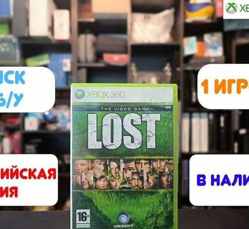 Lost для Xbox 360 Б/У
