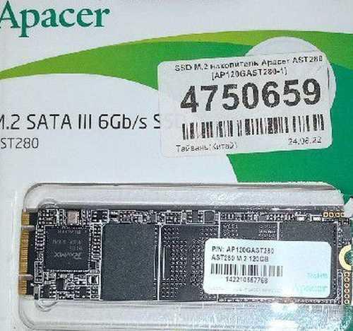 Твердотельный SSD m2 диск SATA 3