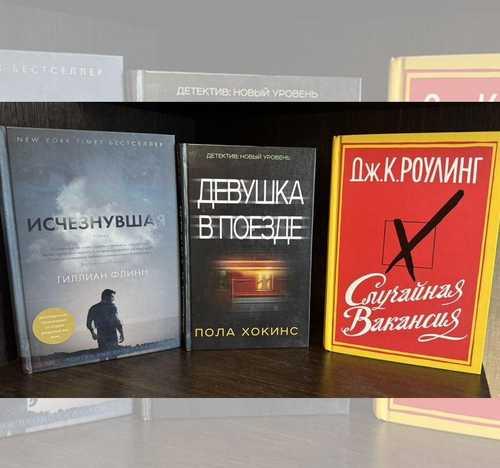 Книги разные