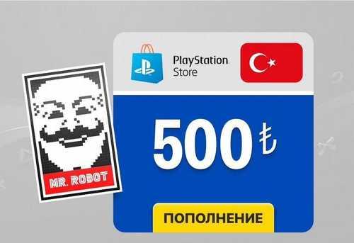 Playstation пополнение 500 лир