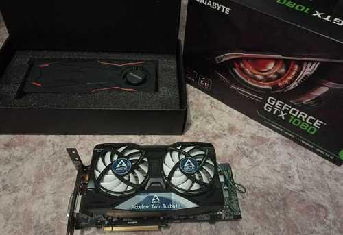 Gigabyte GTX 1080