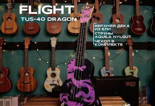 Flight TUS-40 dragon, укулеле сопрано