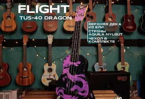 Flight TUS-40 dragon, укулеле сопрано