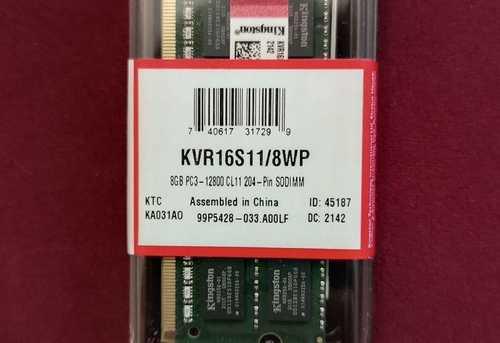 Оперативная память Kingston DDR3 8gb новая