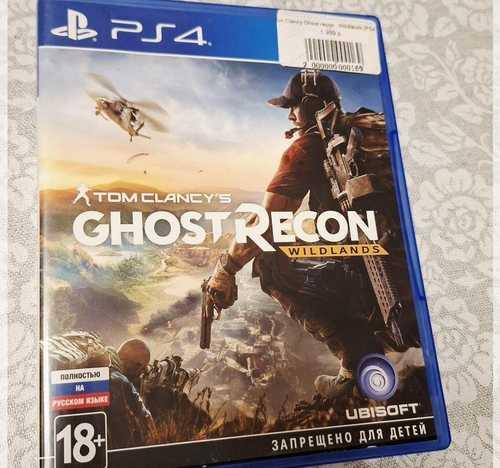 Ghost recon ps4