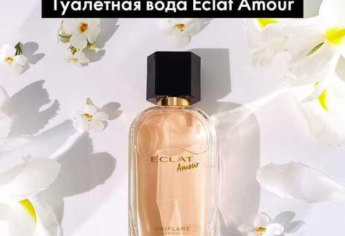 Туалетная вода Oriflame eclat amour