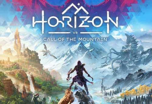 Horizon call of the mountain VR2 PS5