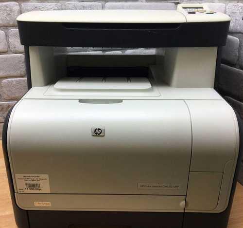 Цветное лазерное мфу HP CM1312. Гарантия