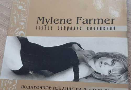 Двд диски Mylene Farmer