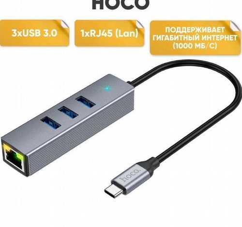 Usb хаб концентратор