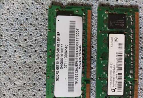 Оперативная память ddr2 667 512MB