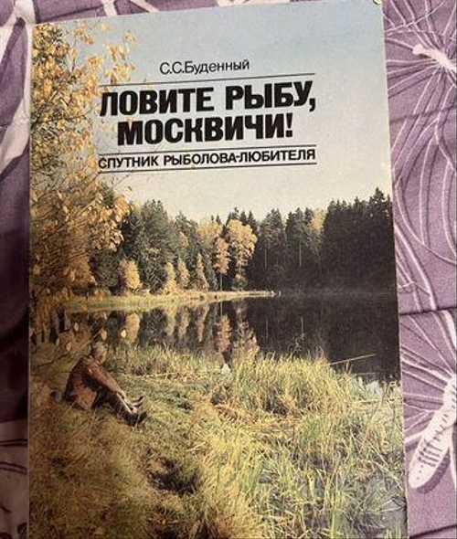 Книги времен СССР