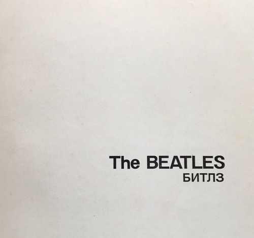 The Beatles white album