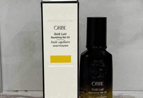 Oribe Gold Lust Масло для волос оригинал 50ml