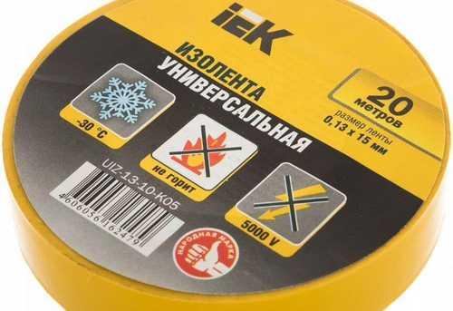 Изолента пвх IEK UIZ-13-10-K05