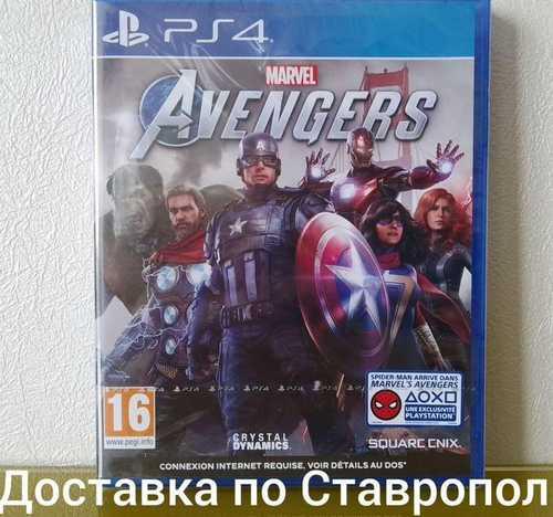 Новый диск Ps4 Marvel Avengers