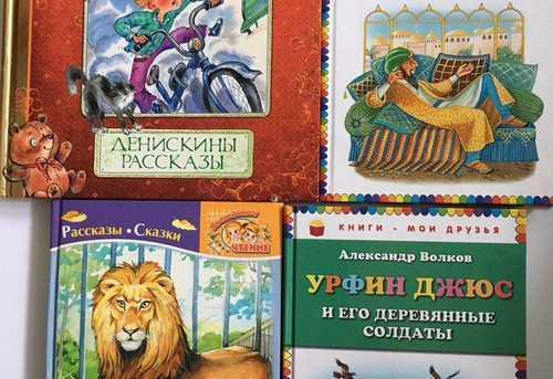 Книги для внешкольного чтения