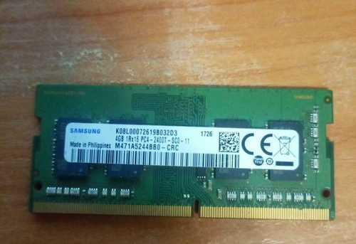 Ram ddr 4 для ноутбука