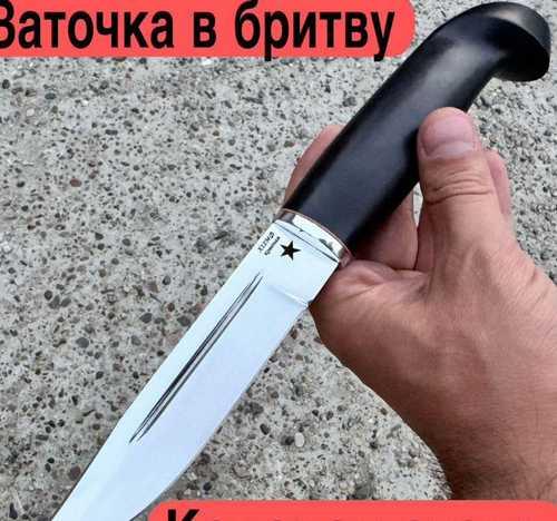 Нож охотничий пуукко