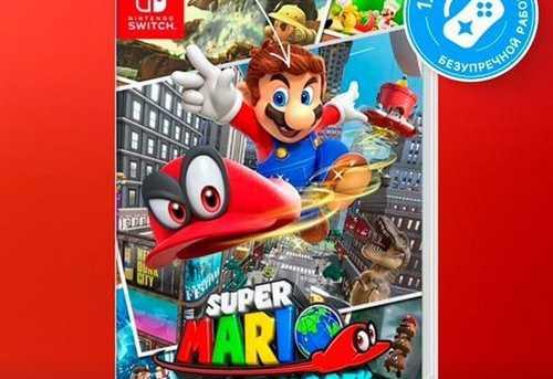 Игра Super Mario Odyssey (Nintendo Switch, русская