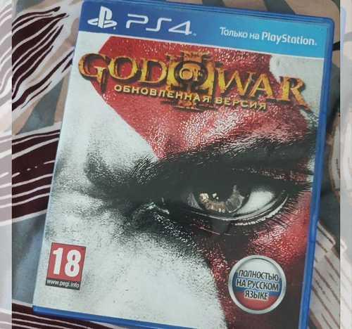 God of war remastered ps4