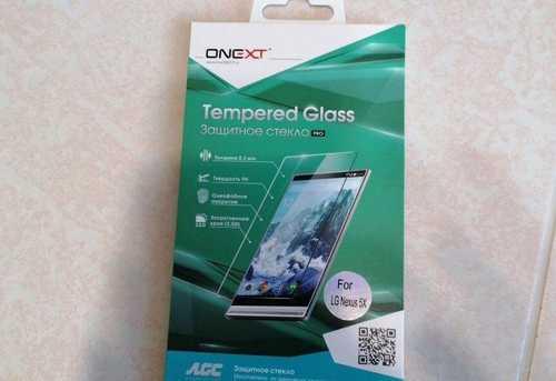 Защитное стекло LG Nexus5X