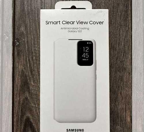 Чехол Samsung Galaxy S22 Smart Clear View Cover