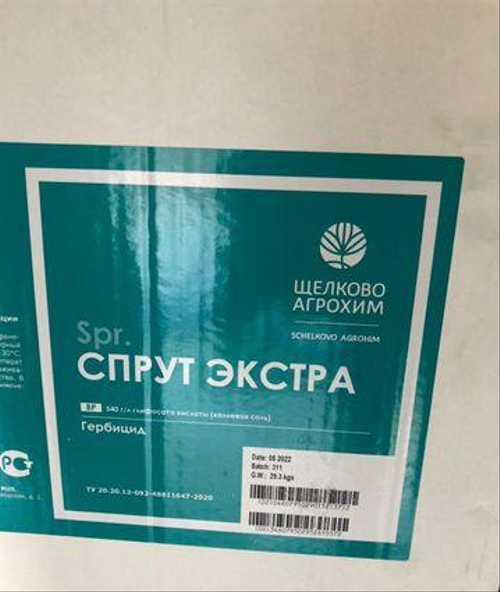 Гербицид спрут экстра