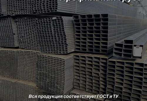 Труба профильная 60х40х2