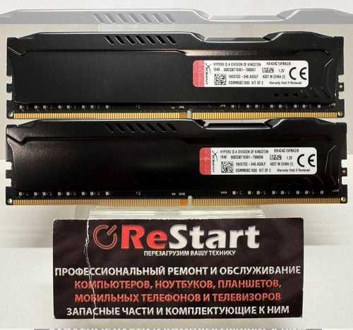 Kingston HyperX Fury Black DDR4-2400Mhz 2x4Gb