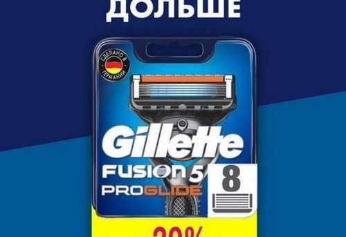 Gillette Fusion 5 ProGlide для мужской бритвы